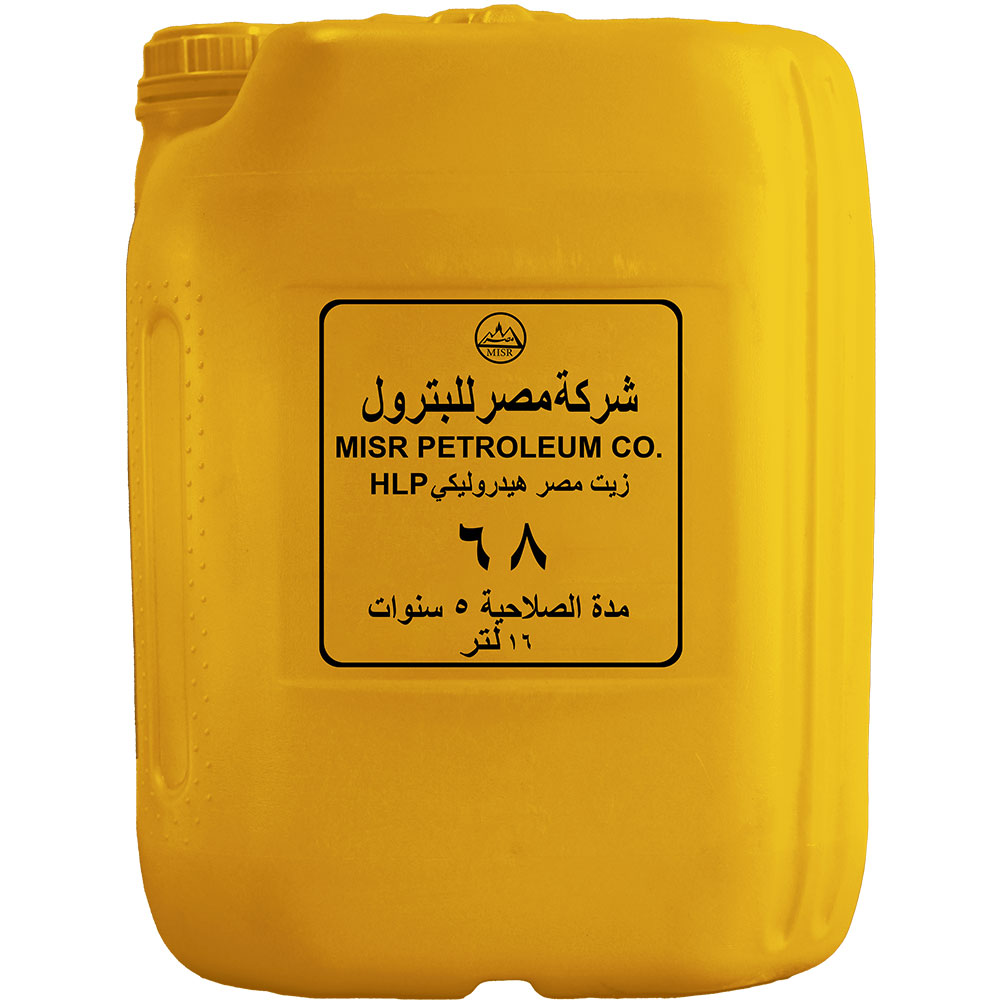 Misr HLP 68 Hydraulic Oil 16L